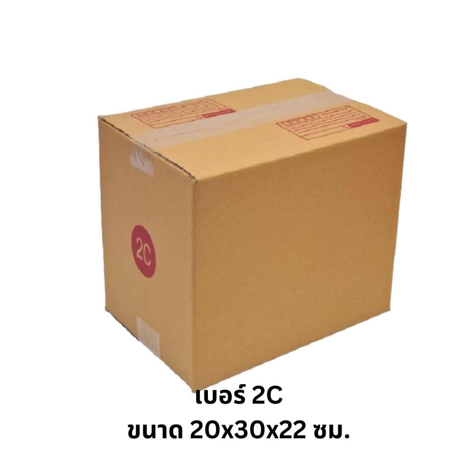 กล่องไปรษณีย์เบอร์ 2C กล่องพัสดุ ทำจากกระดาษKA มีพิมพ์จ่าหน้า | Shopee ...