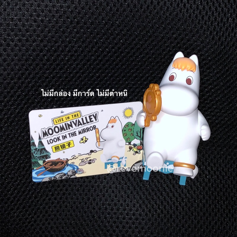 กล่องสุ่ม Blind Box POP MART MINISO DISNEY Nori My Melody Kuromi Sweet ...