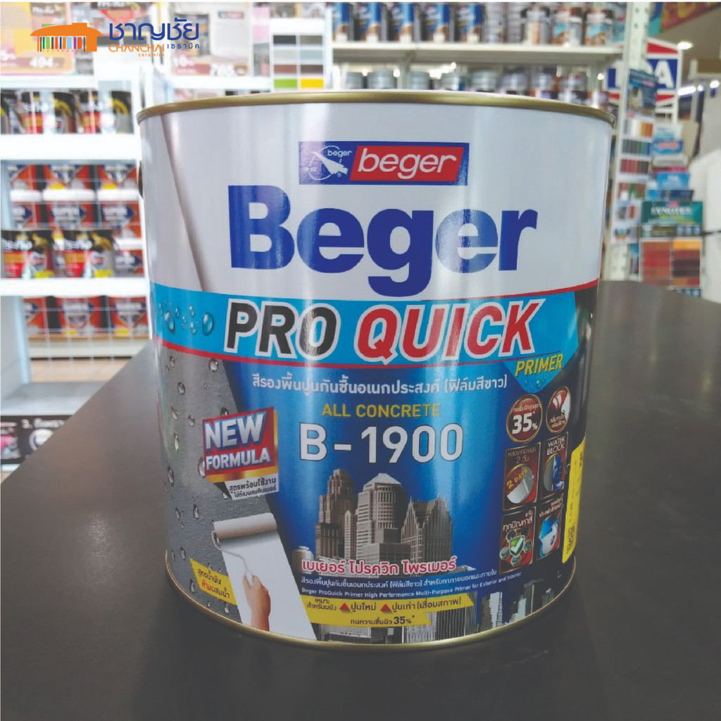 BEGER Pro Quick Primer [B-1900] สีรองพื้นปูนอเนกประสงค์ สูตรน้ำมัน ขนาด 1gl. และ 5gl. 18ลิตร ...