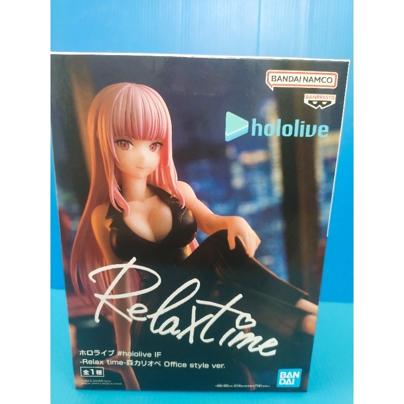 Relex Time. Mori. ลิขสิทธิ์แท้ 100% มือ 1 นำเข้าจากญี่ปุ่น | Shopee Thailand