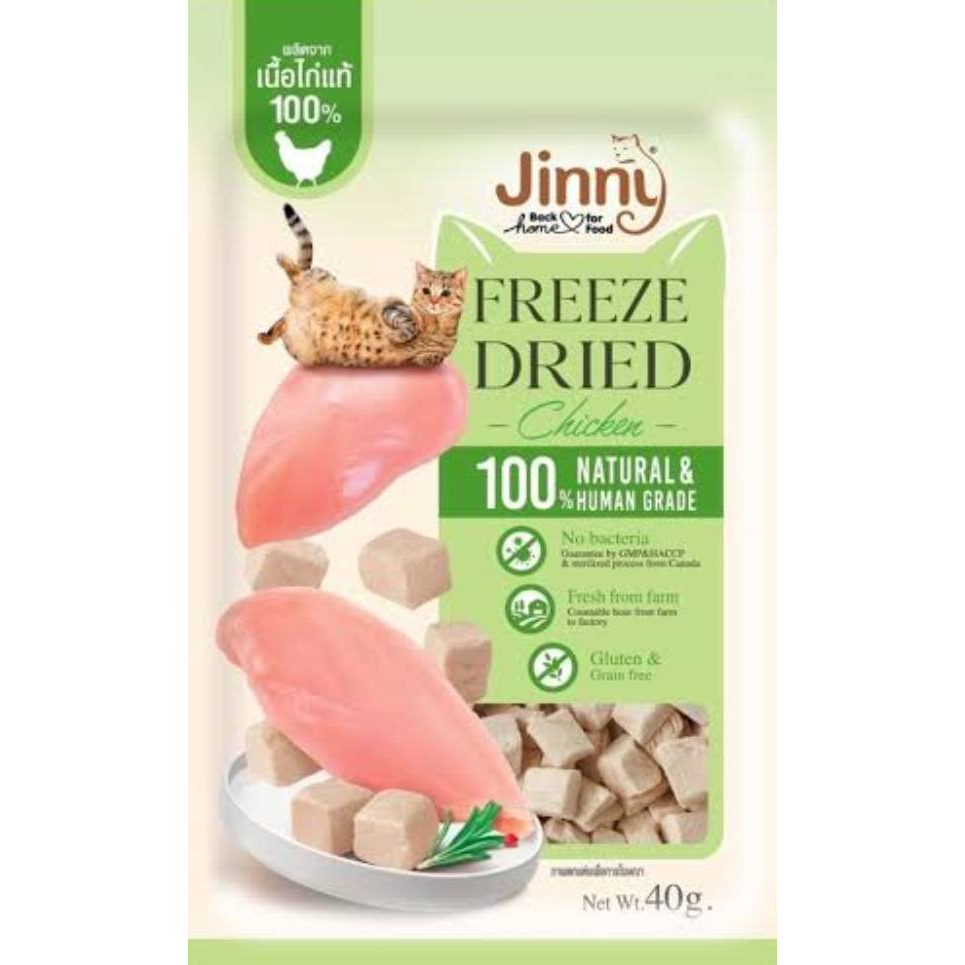 JerHigh & Jinny Freeze-Dried 🌌🌠ขนมฟรีซดรายสำหรับสุนัขและแมว | Shopee Thailand