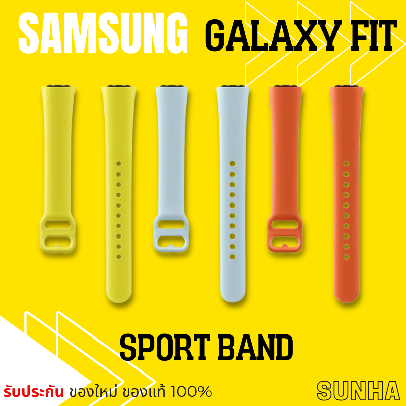 Samsung Galaxy Fit Sport Band (SM-R370) ซัมซุง สาย นาฬิกา ของแท้ 100% ...