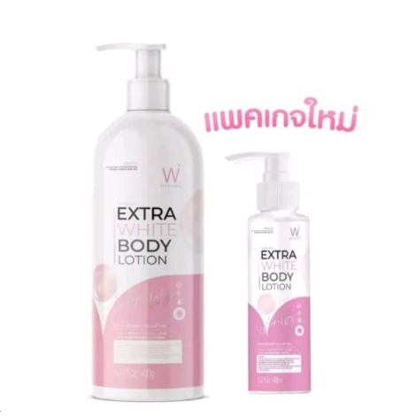 แพ็คเกจใหม่ WHITE WAY NANO WHITE BODY LOTION ไวท์เวย์ นาโนไวท์ บอดี้ ...