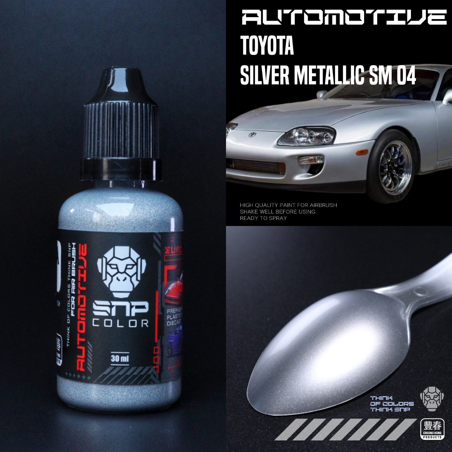 SNP Color ( เฉดสีสำหรับรถ JDM ) เหมาะกับแอร์บรัช | Shopee Thailand