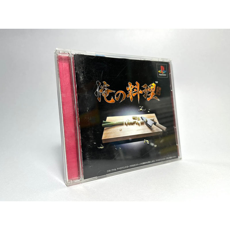 แผ่นแท้ Play Station 1 (japan)(ps1) Ore no Ryouri | Shopee Thailand