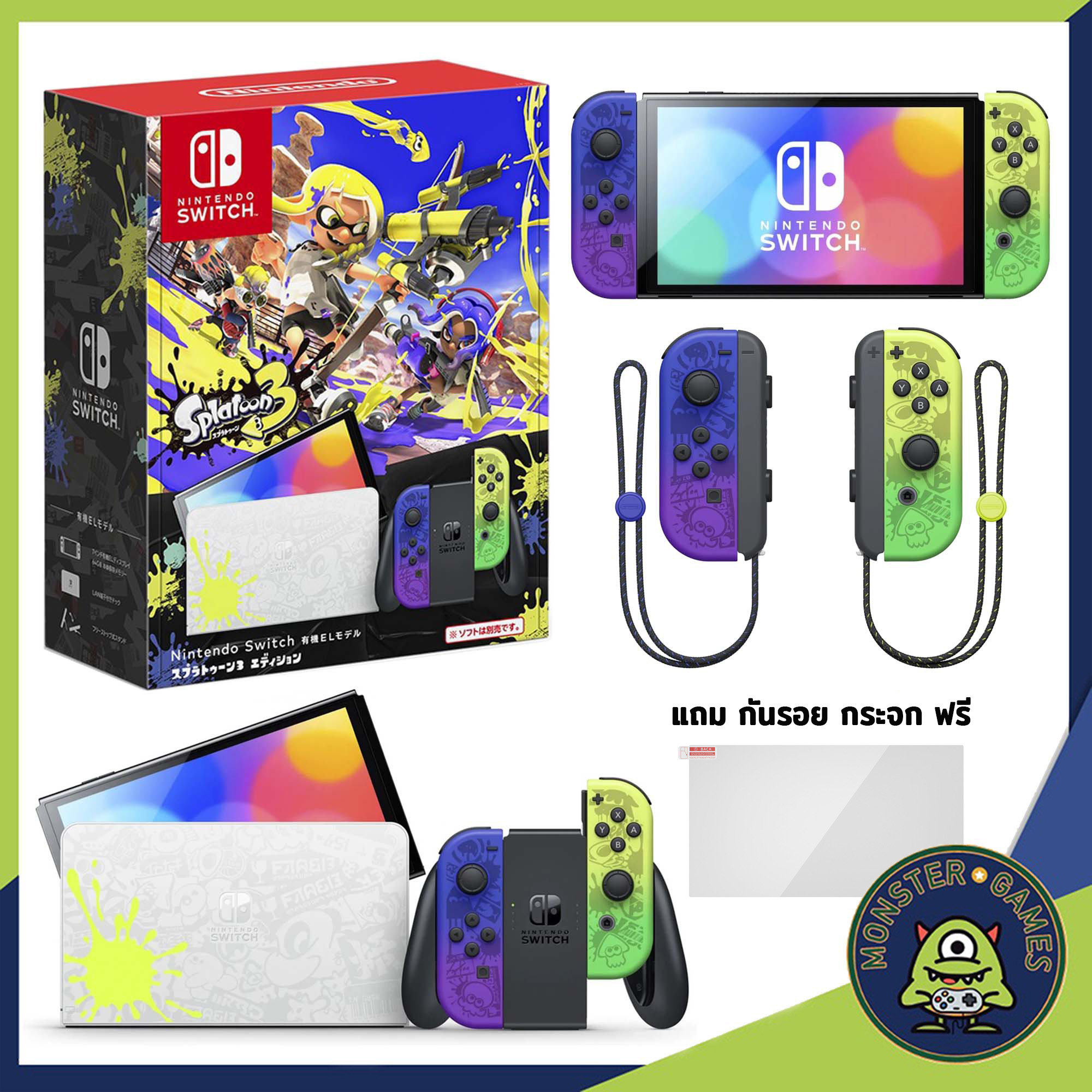 เครื่อง Nintendo Switch OLED Splatoon 3 Edition (เครื่อง Switch OLED ...