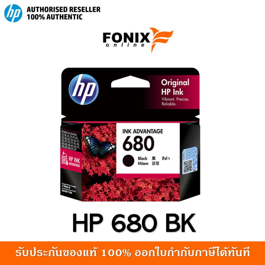 หมึกพิมพ์แแท้ HP 680 Black Original Ink Advantage Cartridge (F6V27AA ...