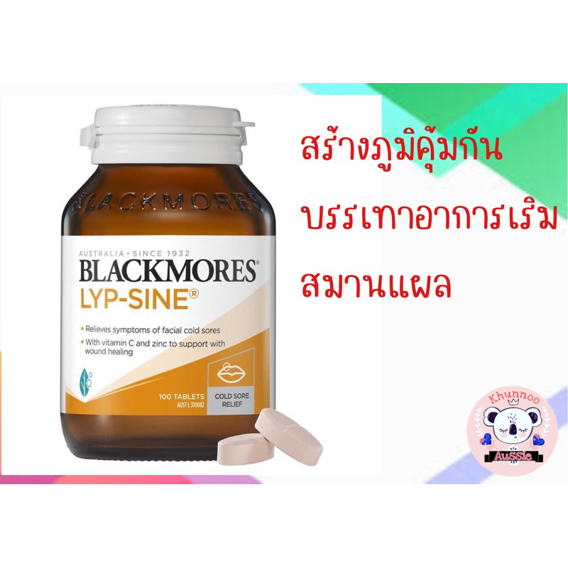Blackmores Lyp-Sine Cold Sore Relief Vitamin 100 Tablets | Shopee Thailand