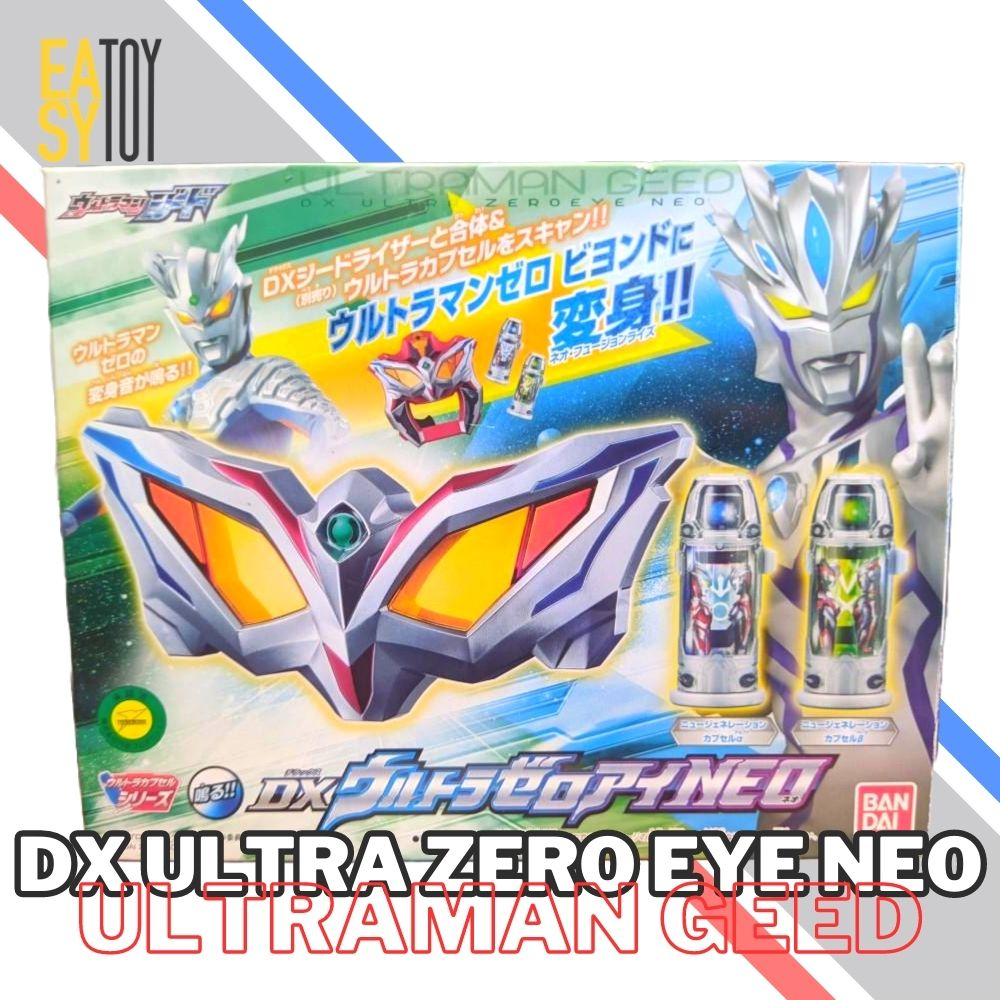 DX Ultra Zero Eye Neo ที่แปลงร่างอุลตร้าแมนซีโร่ (ที่แปลงร่าง อุลตร้าแมน จี๊ด Geed) | Shopee ...