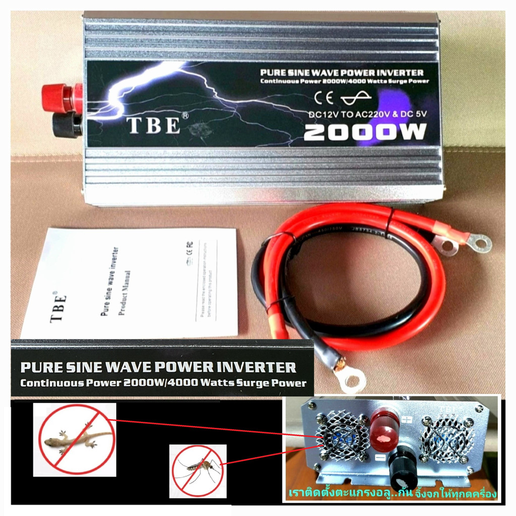 TBE Pure sine Wave Inverter 12/24V 5000W / 4000W / 3000W / 2000W ...