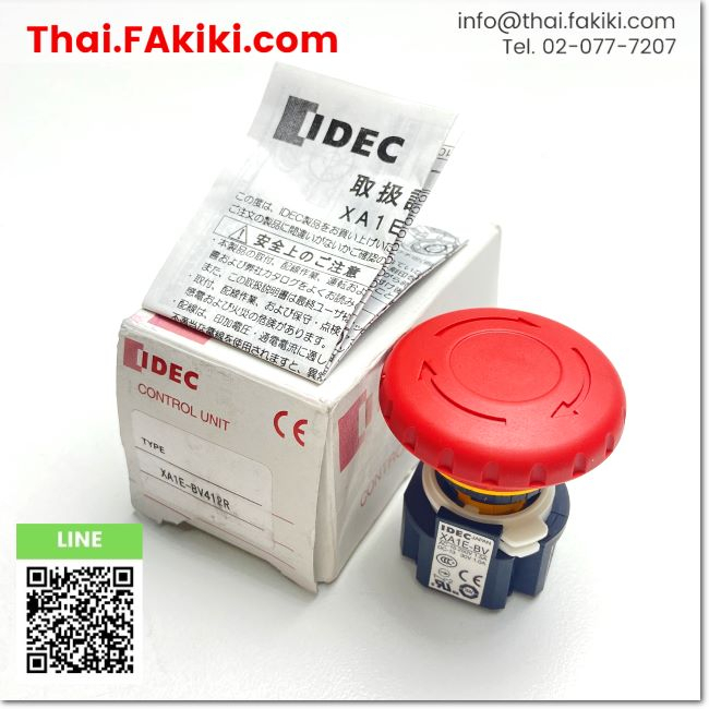 พร้อมส่ง, (A)Unused, XA1E-BV412R Emergency Stop Switch, สวิทช์ปุ่มกด ...