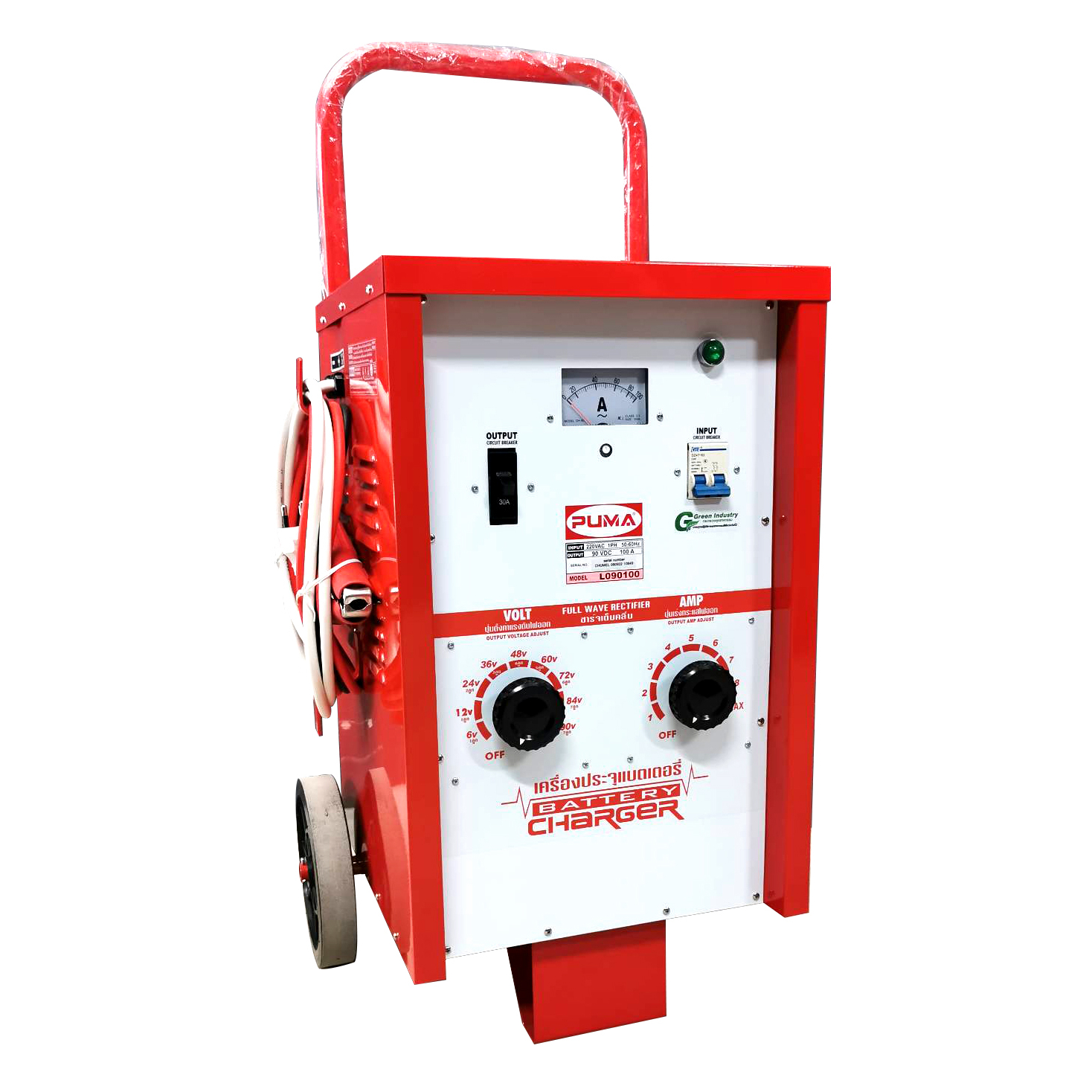 PUMA เครื่องชาร์จเเบตเตอรี่ รุ่น L090100PU ชาร์จเเบตได้ทีละหลายลูก ...