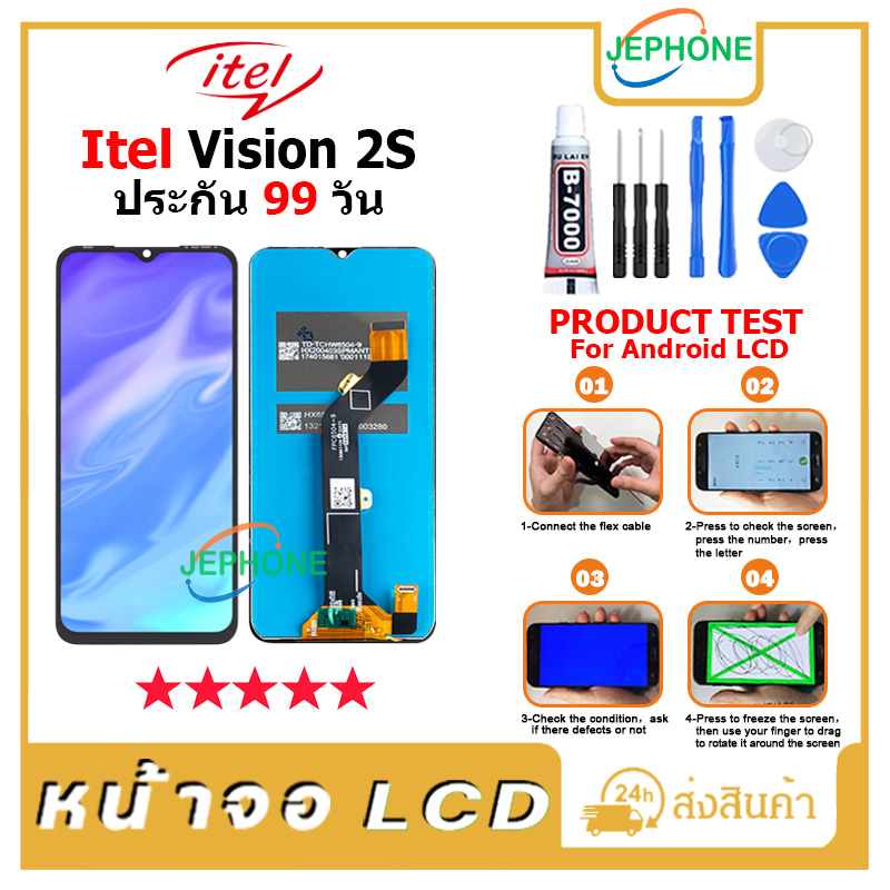 หน้าจอ LCD Itel Vision 2S Display จอ+ทัช อะไหล่มือถือ อะไหล่ จอ Itel ...