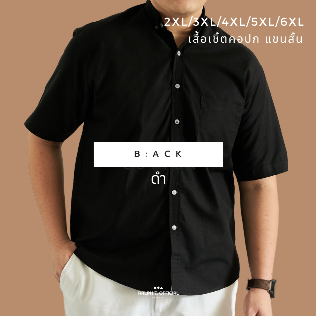 [ไซส์ 2XL-6XL] เสื้อเชิ้ตผู้ชายไซส์ใหญ่ แขนสั้น OXFORD - RALPH T เสื้อเชิ้ต ไซส์ใหญ่ เสื้อเชิ้ต ...
