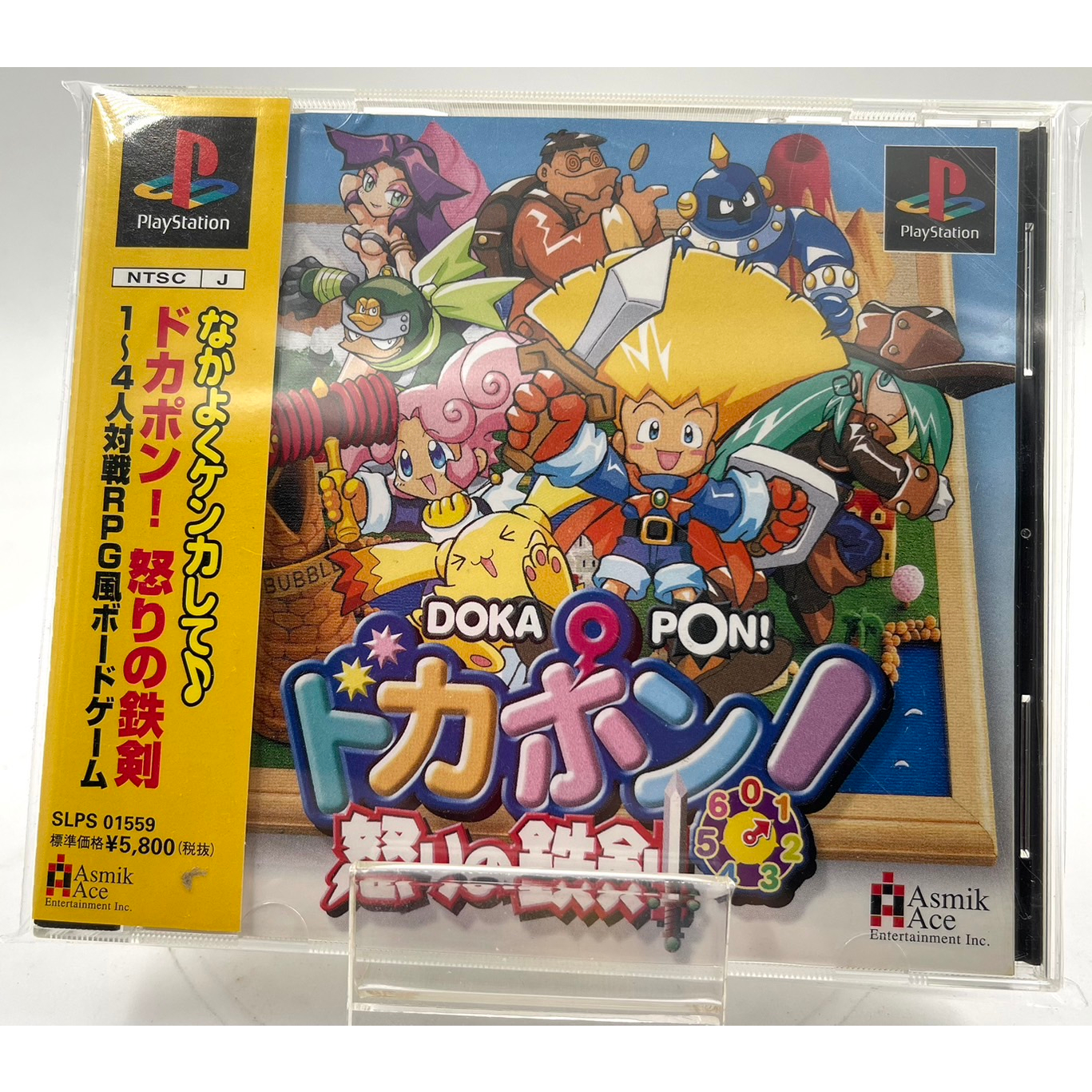 Dokapon! Ikari no Tekken (Japan) (Ps1) | Shopee Thailand