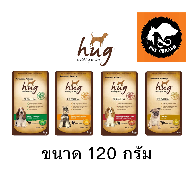 hug ฮัก อาหารสุนัข ซองขนาด 120 กรัม | Shopee Thailand