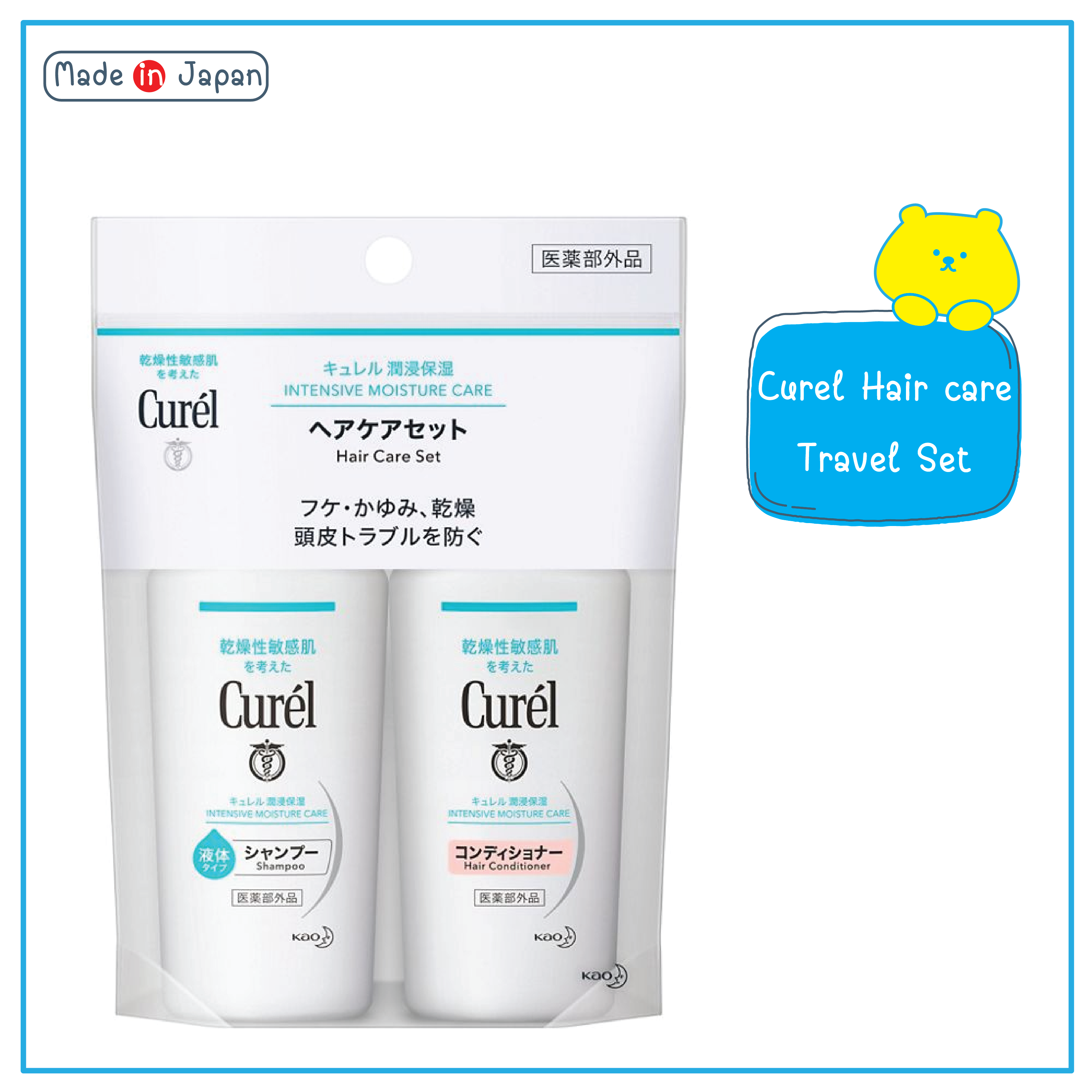 Curel Intensive Moisture Care Shampoo & Conditioner Mini Set แชมพู ...