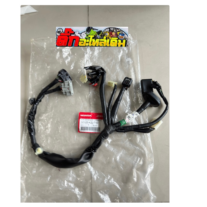 สายไฟเรือนไมล์เวฟ110iLEDปี2021แท้ศูนย์รุ่นสตาร์มือไมล์ดิจิตอล32103-K2J ...