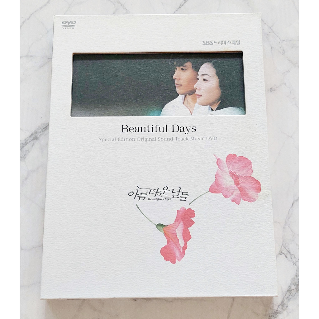 อัลบั้ม เพลง ซีรีส์ เกาหลี เรื่อง Beautiful Days - OST DVD Album หายาก ...