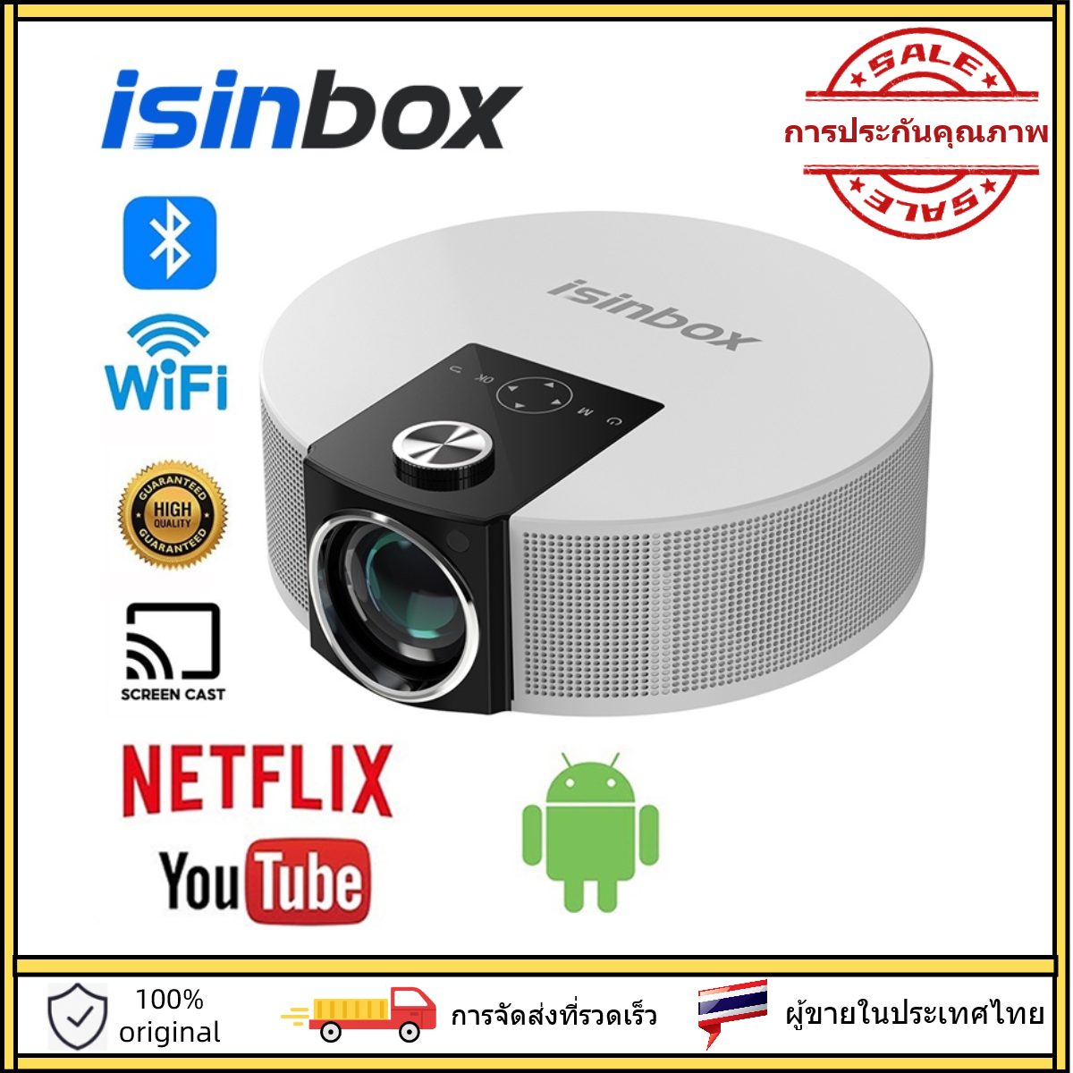 iSinbox Q10 WiFi Bluetooth 4K HD Projector โปรเจคเตอร์ มินิโปรเจคเตอร์ ...