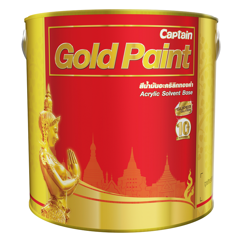 CAPTAIN GOLD PAINT SB สีทองคำกัปตัน สูตรน้ำมัน ขนาด 1/4 GL และ 1 GL ...