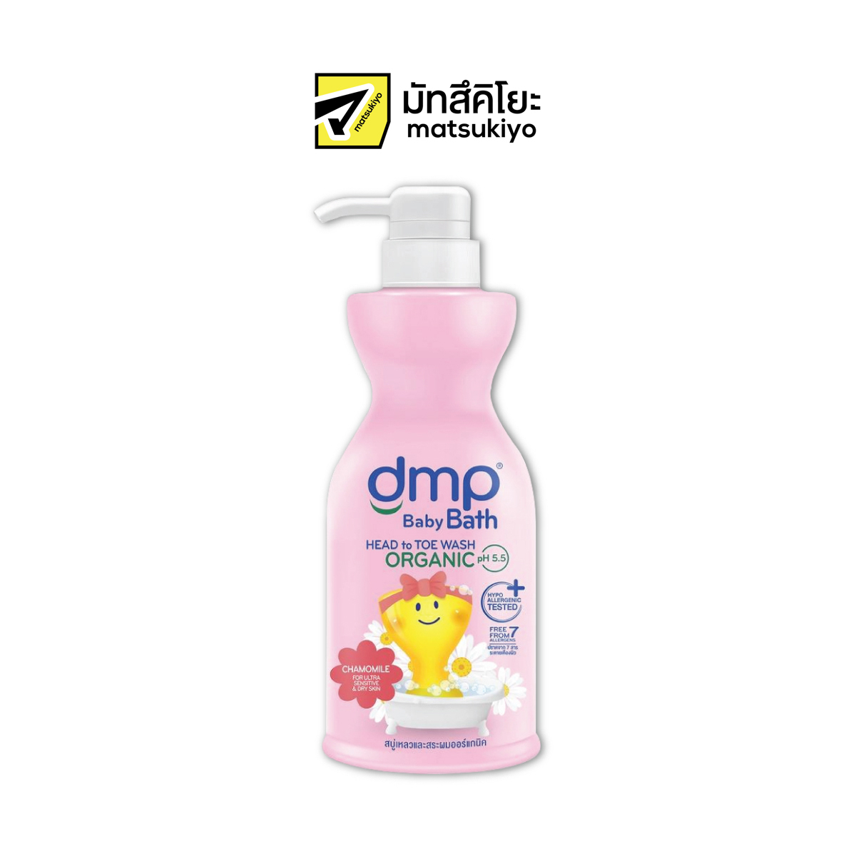 Dmp Ultra Sensitive and Dry Organic Hair and Body Baby Bath 480ml ...