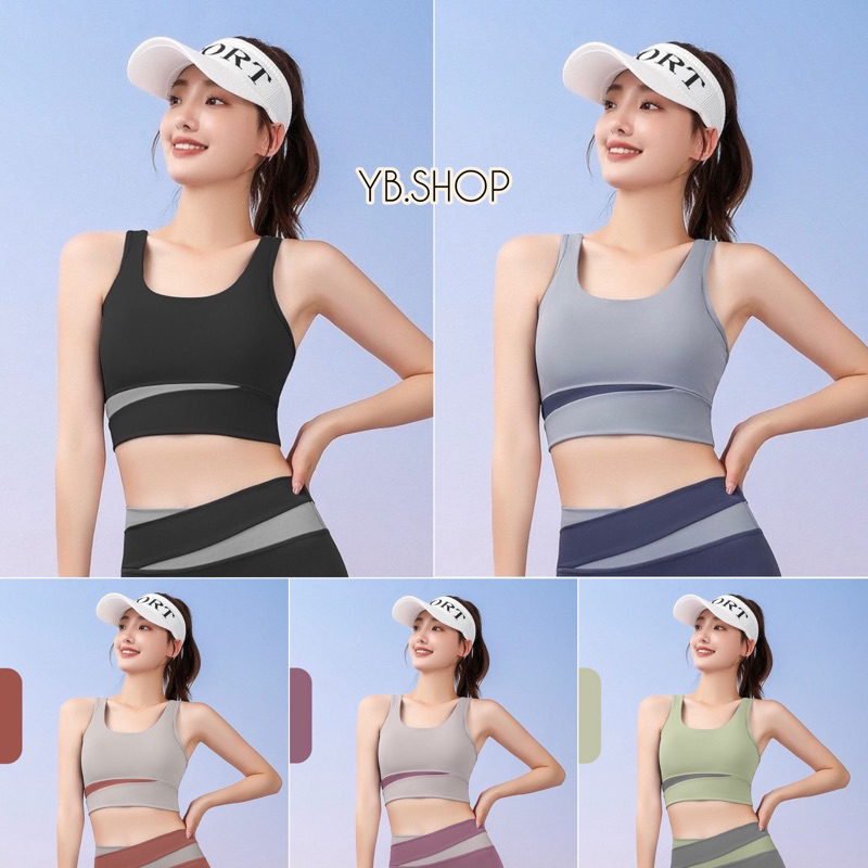 YB.Shop#2025 สปอร์ตบรา ทูโทน ผ้านิ่ม ยืด มีฟองน้ำในตัว sport bra | Shopee Thailand