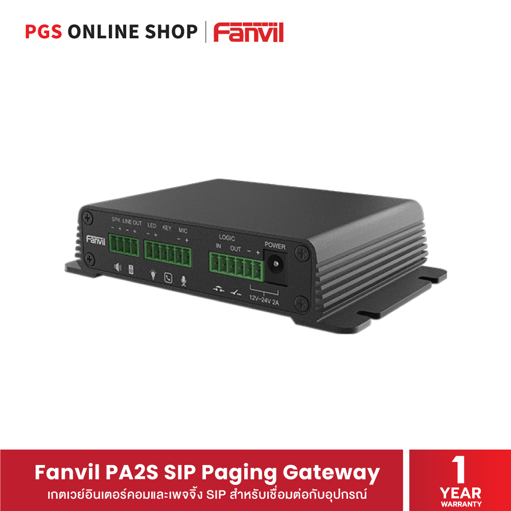 Fanvil PA2S SIP Paging Gateway เกตเวย์อินเตอร์คอมและเพจจิ้ง SIP สำหรับ ...