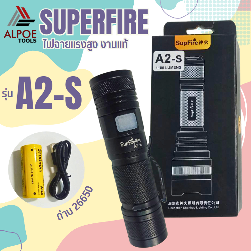 ไฟฉาย Supfire / Superfire ของแท้ ไฟแรงสูง รุ่น A2-S | Shopee Thailand