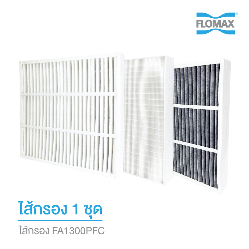 แผ่นกรองอากาศ (Filter) สำหรับระบบเติมอากาศบริสุทธิ์ Flomax Clean Air Plus รุ่น FA1300PFC ...