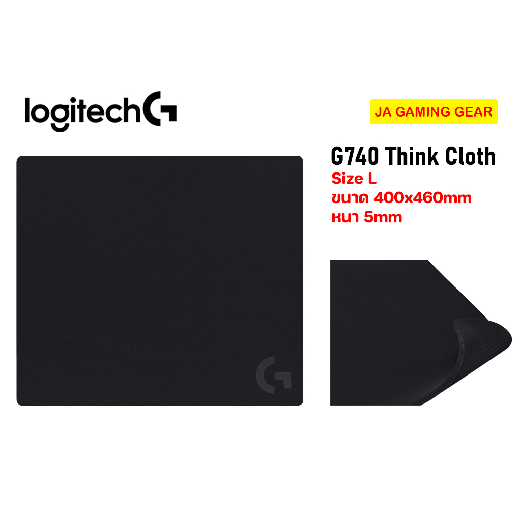 แผ่นรองเมาส์ โลจิเทค Logitech G740 gaming Mousepad แผ่นรองเมาส์เกมมิ่ง แผ่นรองเมาส์สีดำ แผ่นรอง ...
