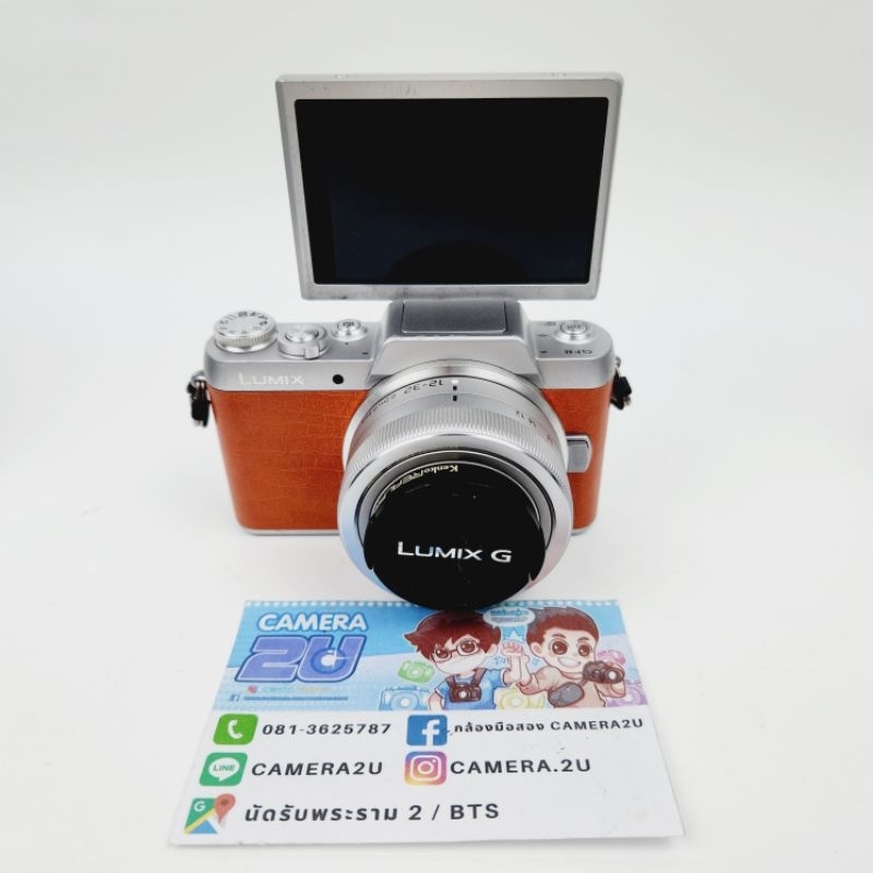 Panasonic GF 8 + KIT 12-32 | Shopee Thailand