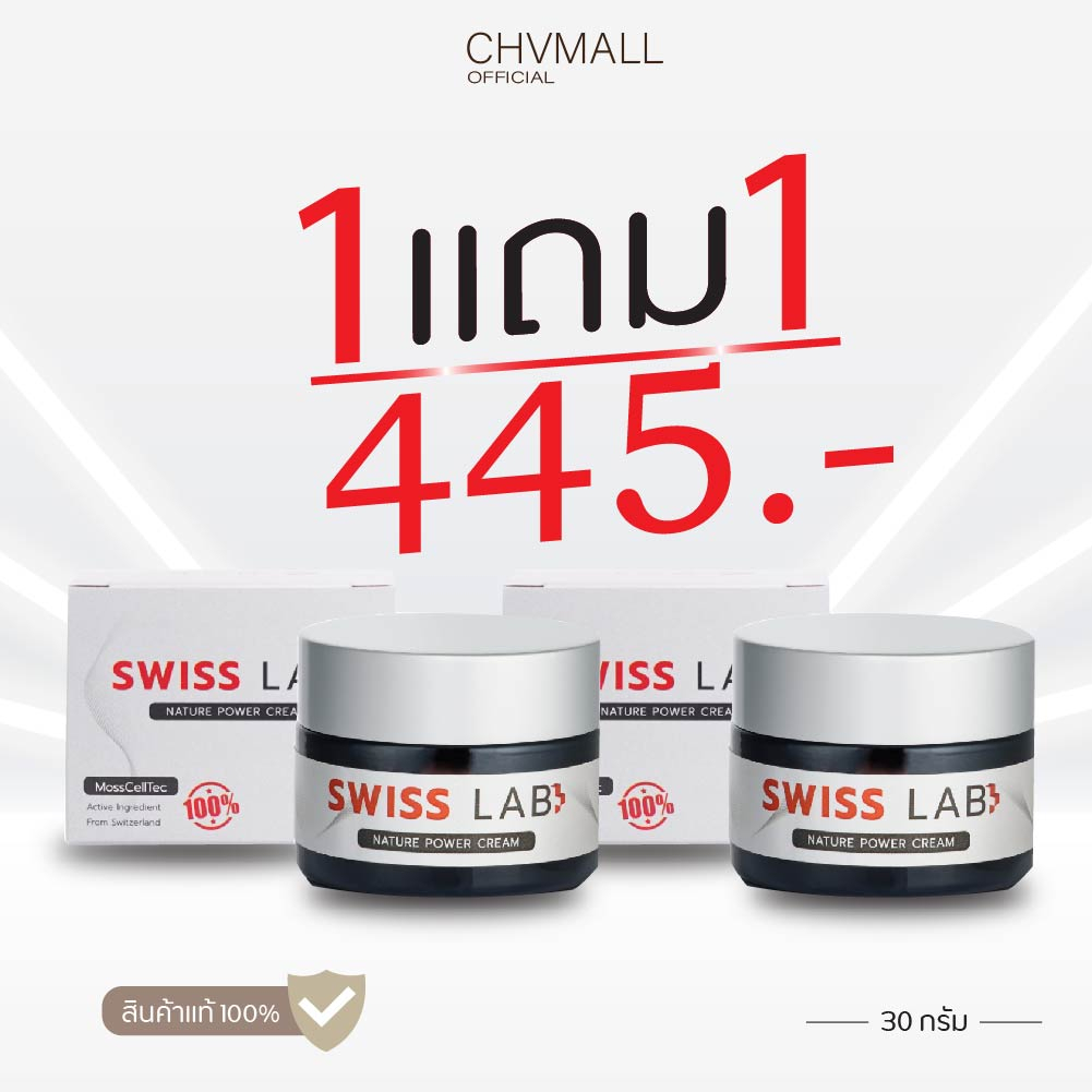 ของแท้100% Swiss Lab Cream เนเจอร์พาวเดอร์ครีมบำรุงผิวหน้า ขนาด 30 กรัม ...