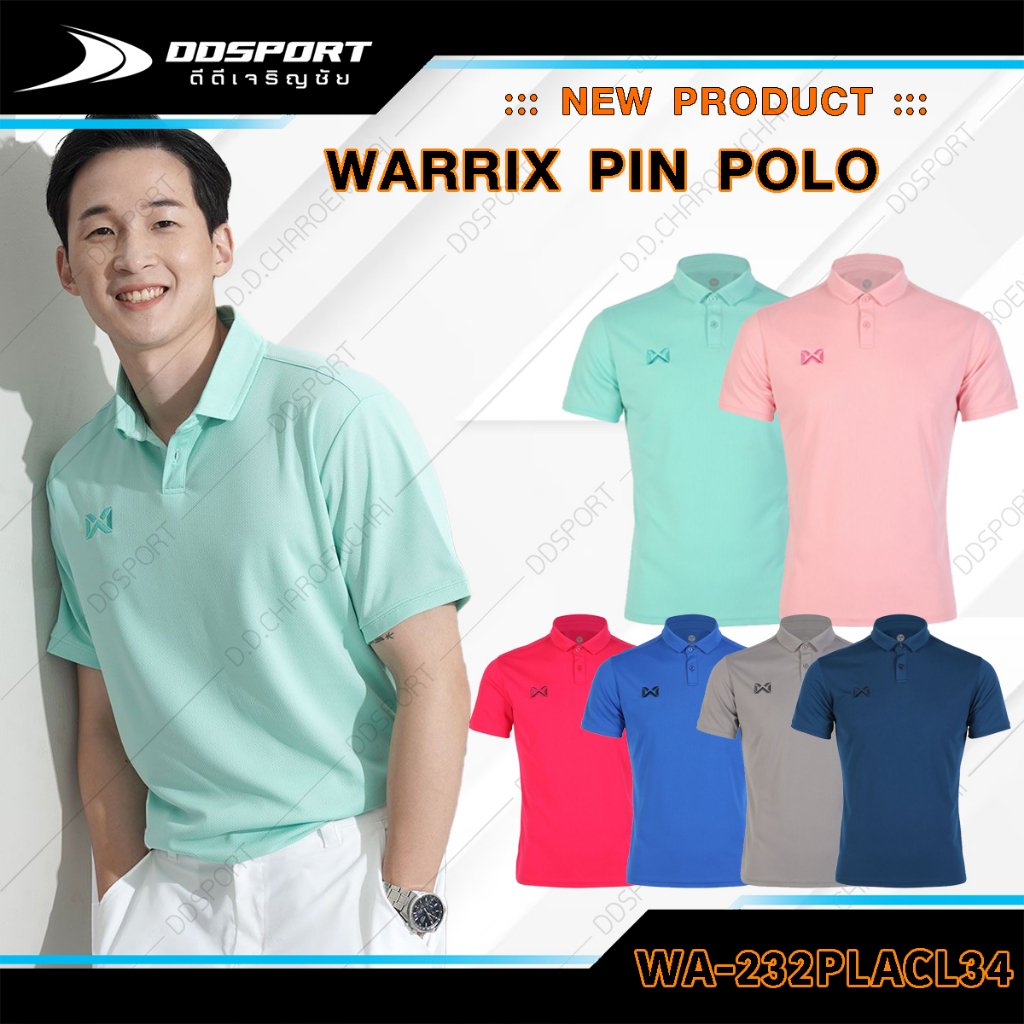 WARRIX WA-232PLACL34 รุ่น PIN เสื้อโปโลวอริกซ์สีล้วน คอปก | Shopee Thailand