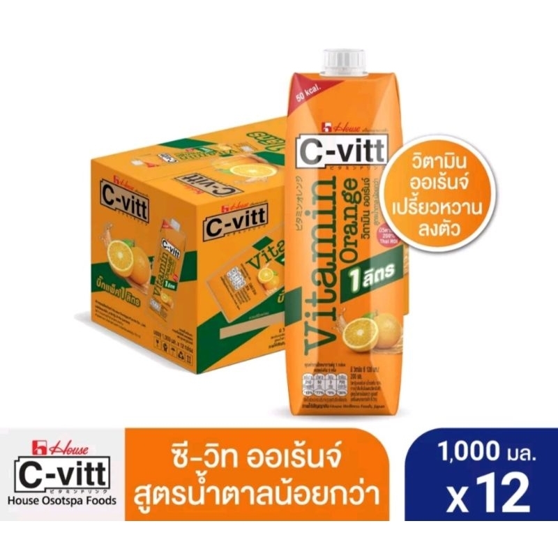 C-vitt (ซี-วิท) บิ๊กแพ็ค (1 ลิตร) | Shopee Thailand