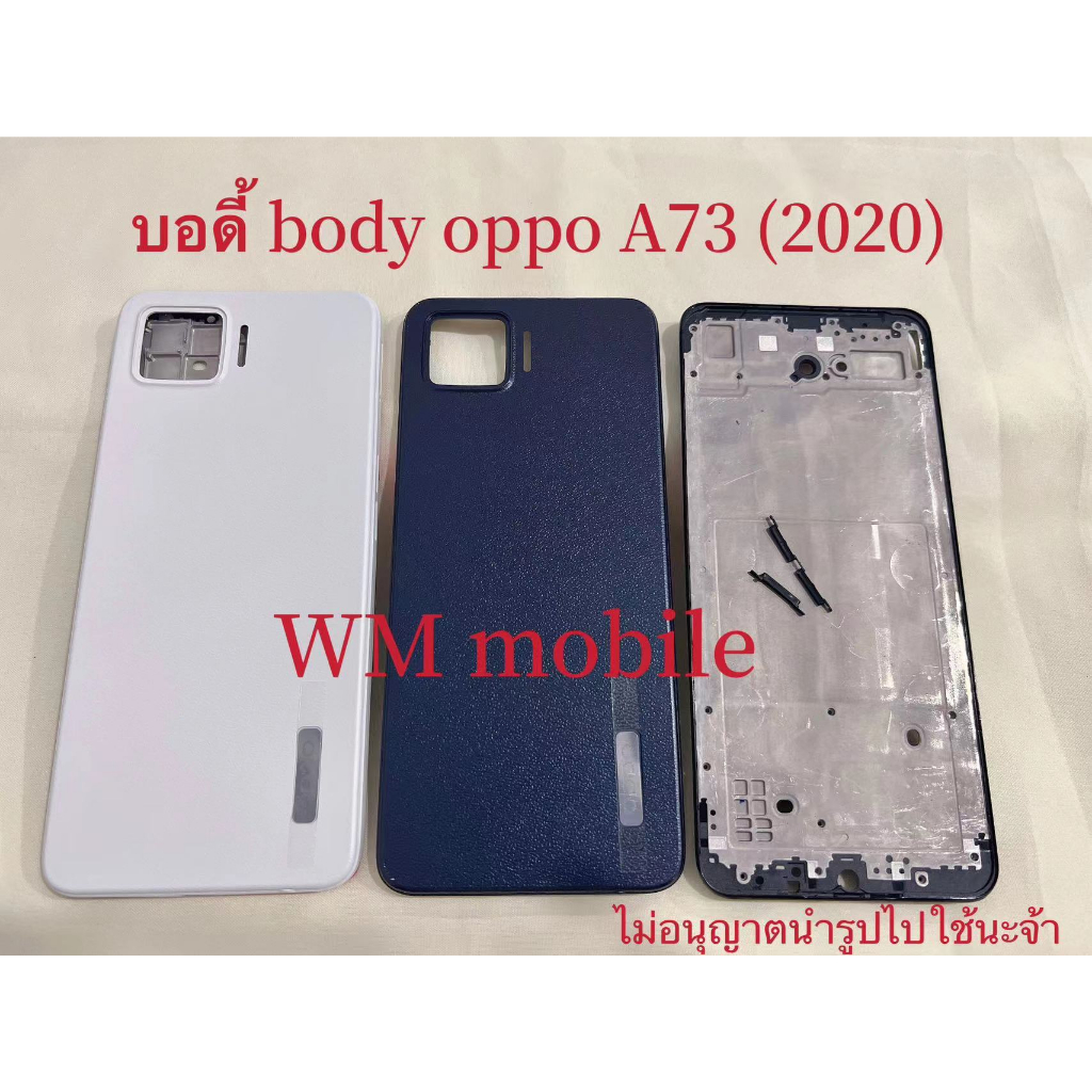Body บอดี้ชุด oppo A73 (2020) แกนกลาง+ฝาหลัง (แถมไขควงชุด) | Shopee Thailand