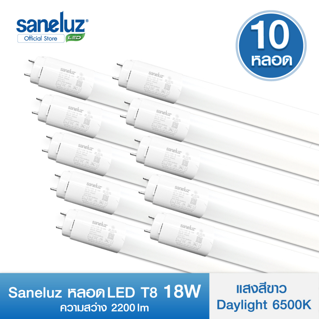 Saneluz 10 หลอดไฟ LED T8 18W 120cm สว่างพิเศษ 2200lm แสงสีขาว Daylight 6500K ใช้งานไฟ AC220V led ...