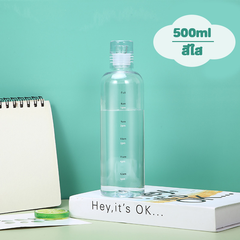 JJdaily2_Shop ขวดน้ำพลาสติกใส ความจุขนาดใหญ่ 750/500ml ขวดมินิมอล สำหรับนักศึกษา สกิลบอกเวลา ...