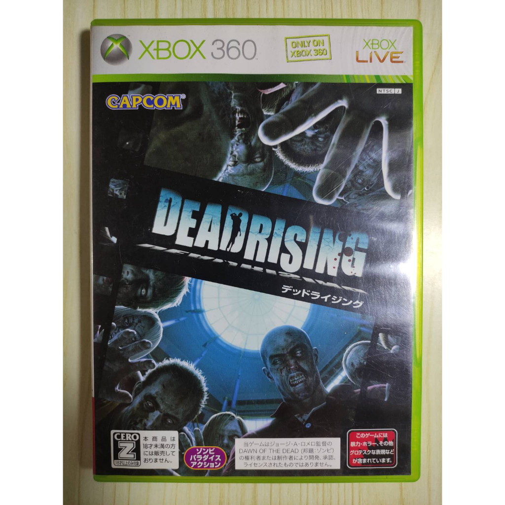 (มือ2) Xbox 360 - Dead rising (ntsc-j)*เล่นกับเครื่อง X360 โซน Asia ...