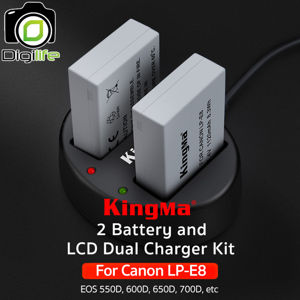 Kingma Battery & Charger Kit LP-E8 ( แบตเตอร๊่ 2ก้อน+ชาร์จเจอร์) For ...