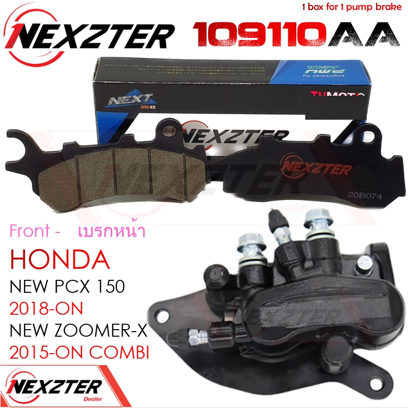 109110AA NEXZTER ผ้าเบรคหน้า HONDA PCX 150 2018-ON , PCX 160 noAbs ...