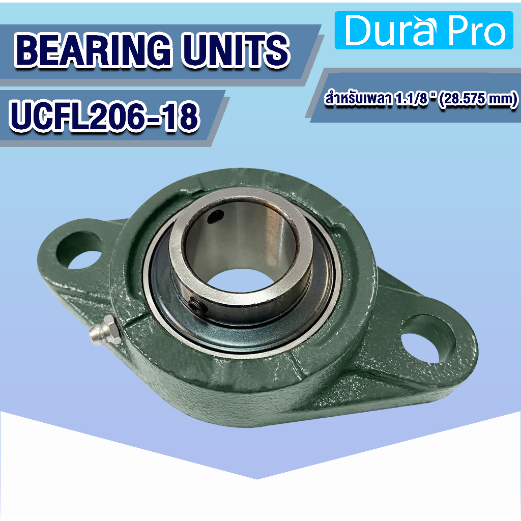 UCFL204-12 UCFL205-16 UCFL206-18 ตลับลูกปืนตุ๊กตา BEARING UNITS UCFL204-12 - UCFL206-18 | Shopee ...