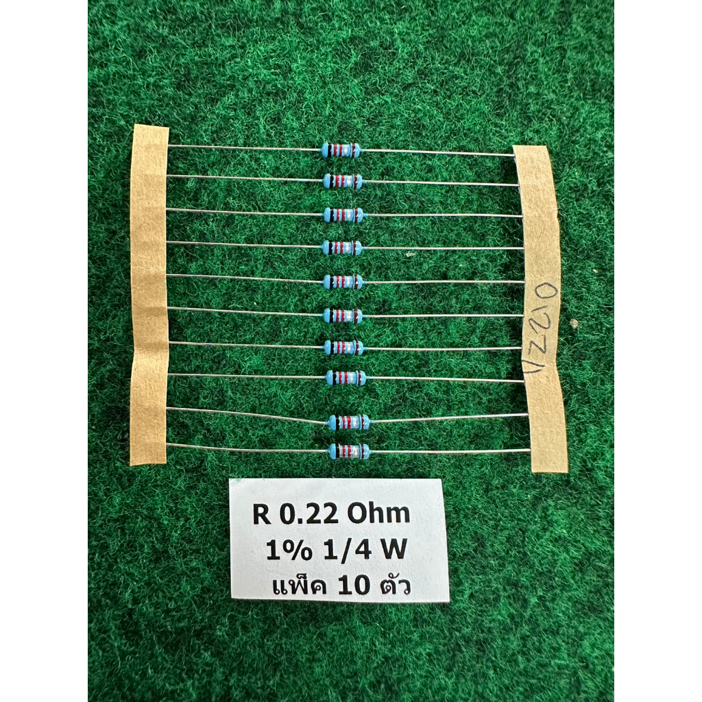 R 1% 1/4 W R 0.22 Ohm , 0.47 Ohm , 0.56 Ohm , 100K Ohm แพ็ค 10 ตัว ...