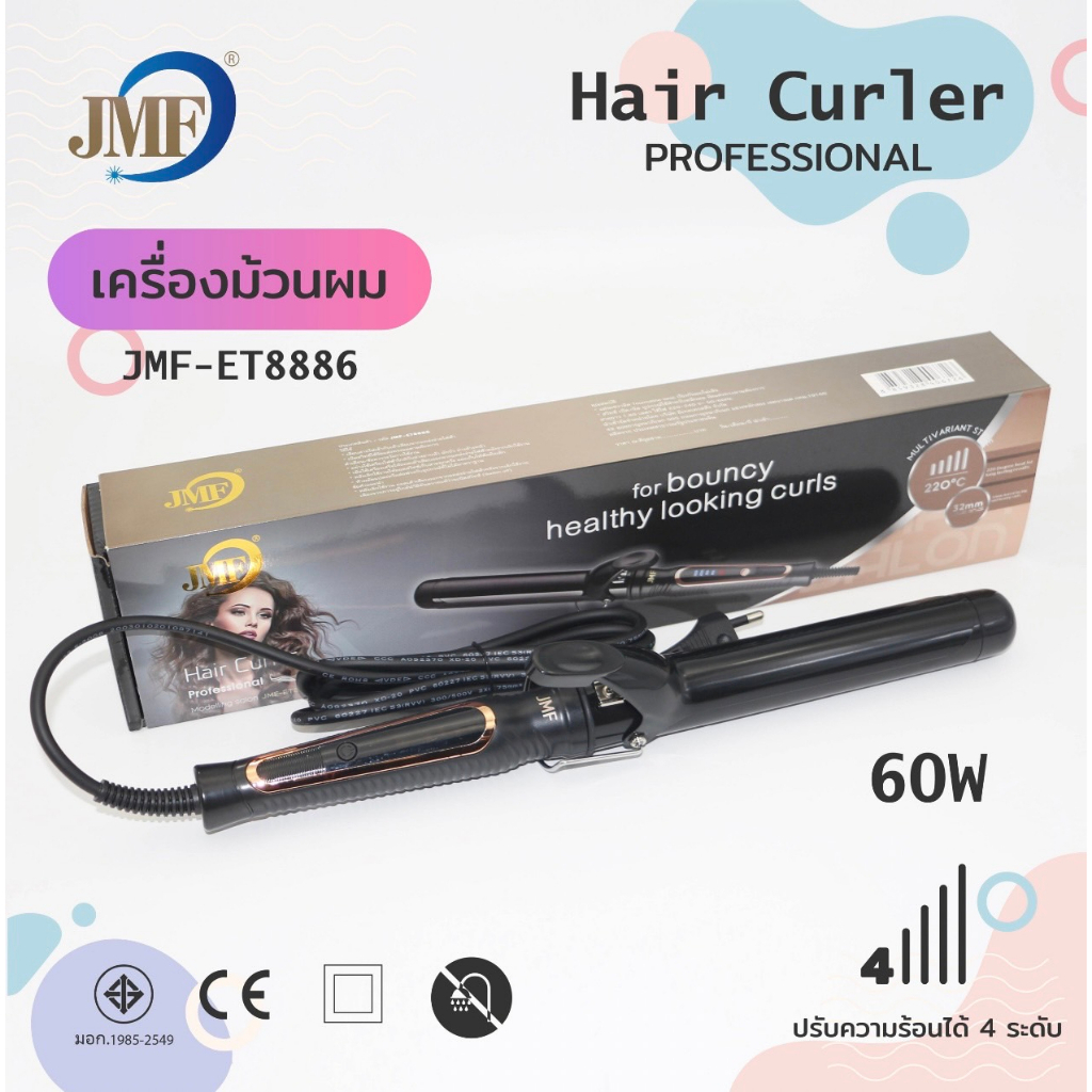JMF-ET-8886 เครื่องม้วนผม 32mm ที่ม้วนผม ที่ลอนผม แกนม้วนผม เครื่องหนีบผม เครื่องลอนผม มอก. ถนอม ...