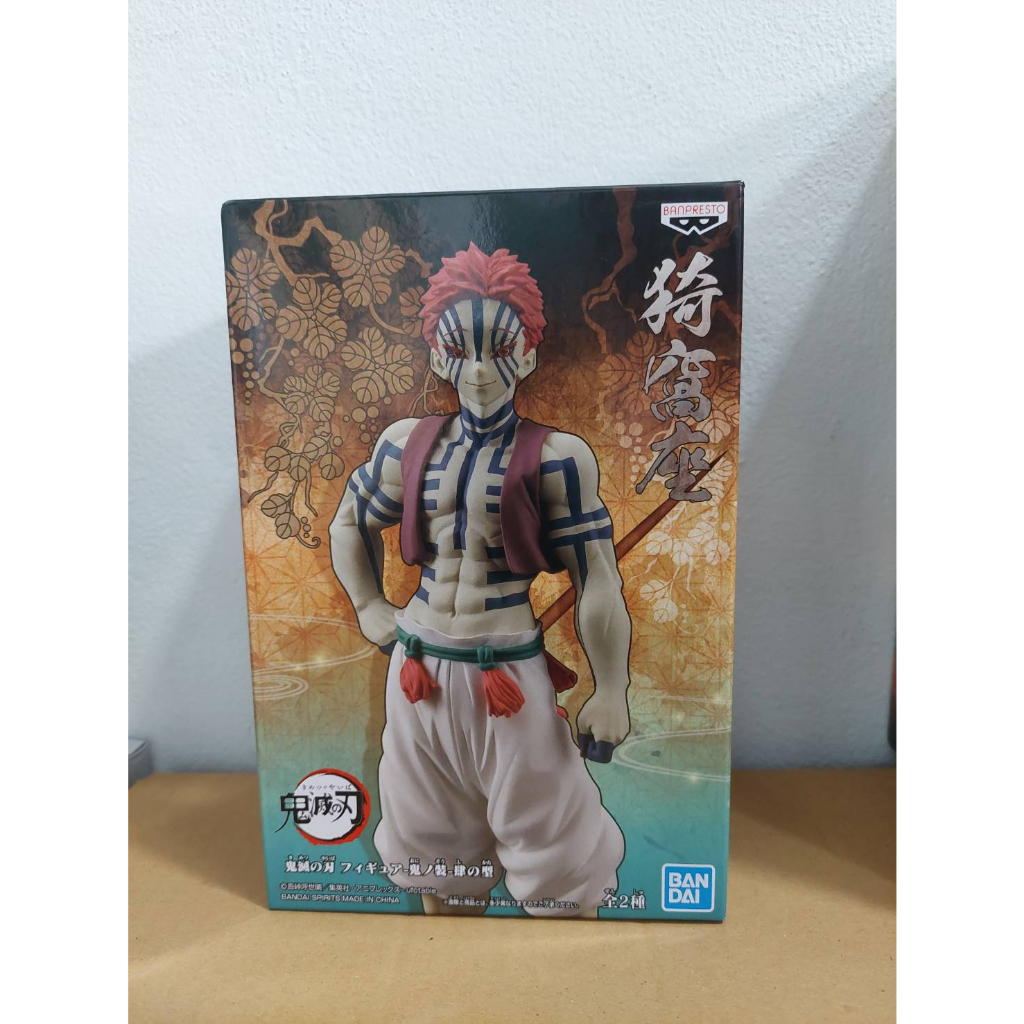 Demon Slayer Akaza figure banpresto Kimetsu no Yaiba Demon Series Oni ...
