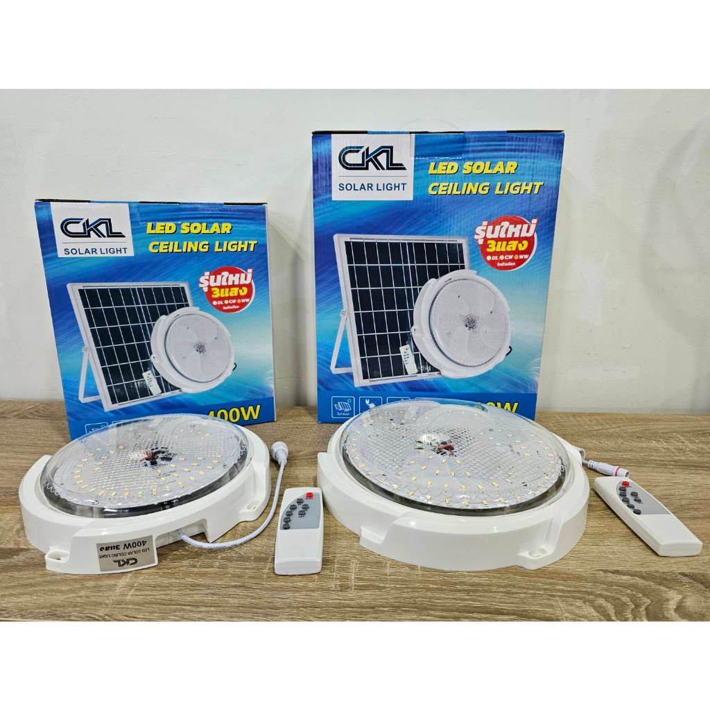 CKL โคมไฟเพดาน โซล่าเซลล์ LED 400W 600W 3แสง พร้อมรีโมท สว่างอัตโนมัติเวลามืด ตั้งเวลาได้ 3/5/8 ...