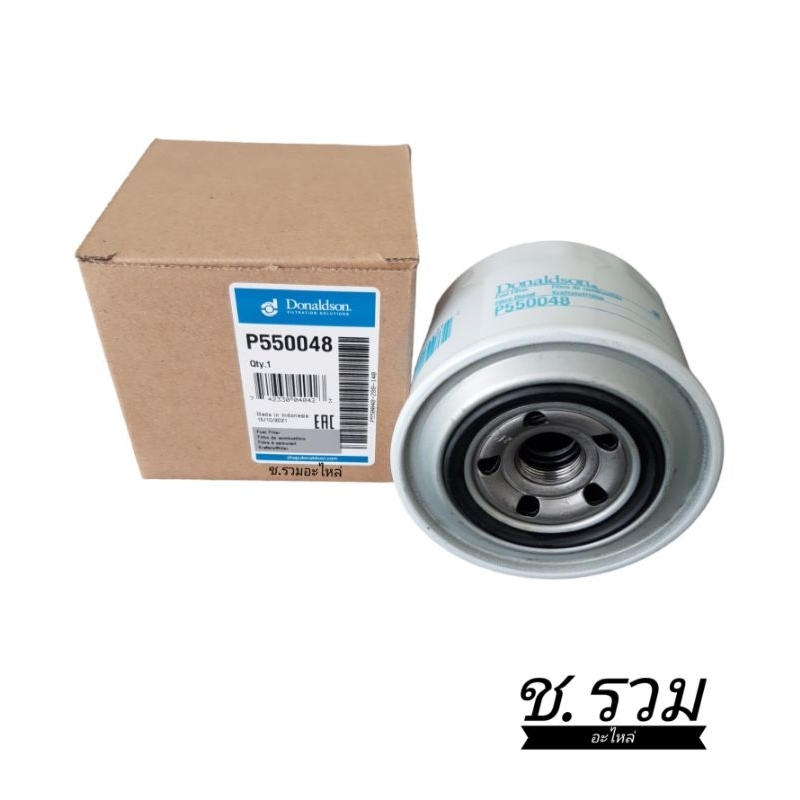 กรอง Donaldson P550048 | Shopee Thailand