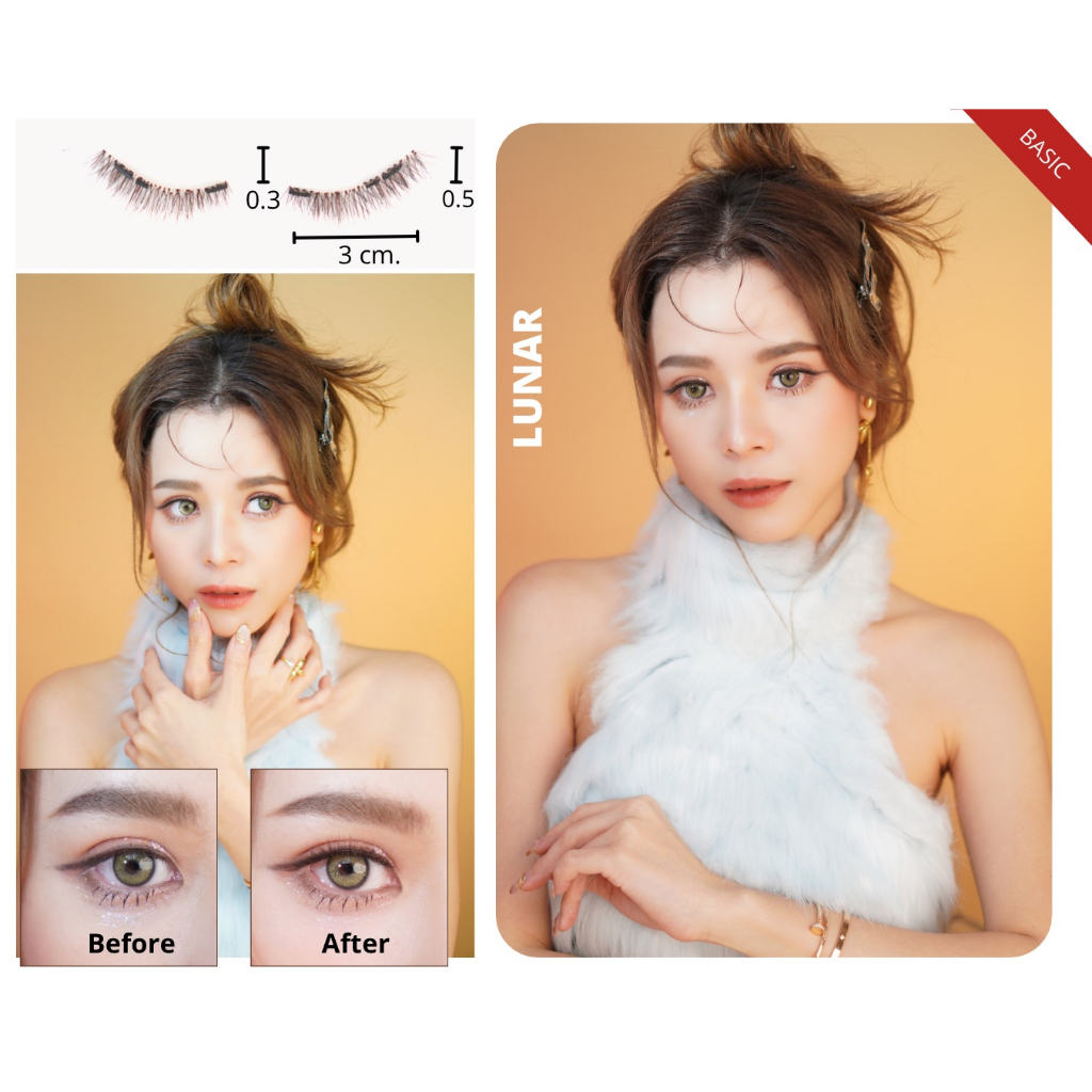 (เฉพาะขนตา ไม่มีคลิปหนีบ) รุ่น LUNAR ขนตาแม่เหล็ก PEACHY LUSH | Shopee Thailand