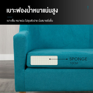 DUDEE โซฟา 1 ที่นั่ง รุ่น SF-88 โซฟาสไตล์ญี่ปุ่น เบาะผ้ากำมะหยี่เกาหลี ...