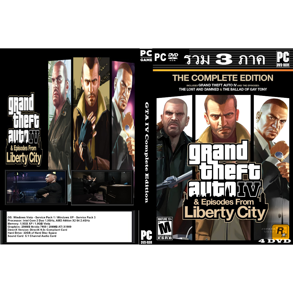 เกมส์ PC/NB GTA IV Complete Edition [ดาวโหลด] | Shopee Thailand